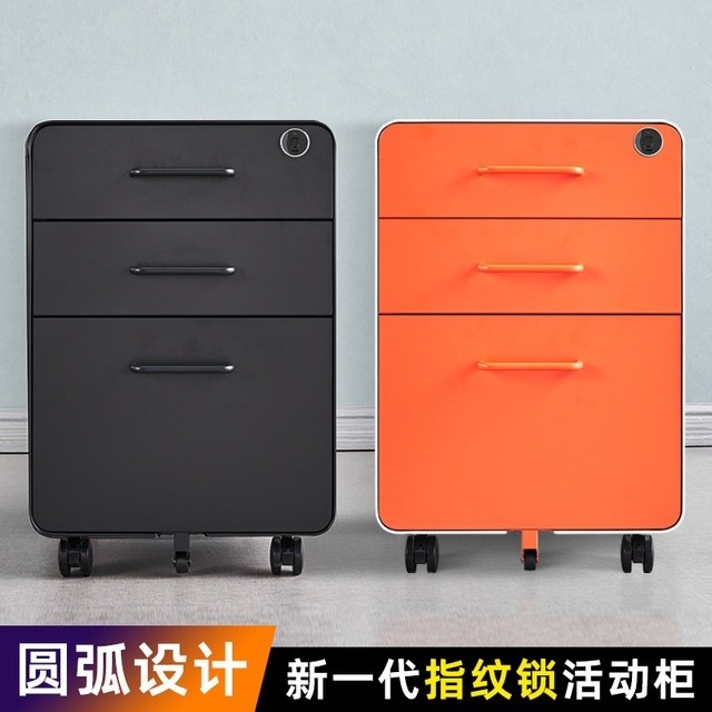 Steel Mobile Cabinet Under Desk Cabinet Mobile File Cabinet Low Cabinet ...