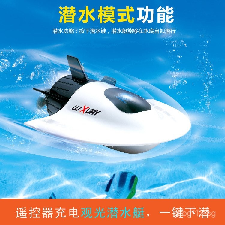 Mini Remote Control Sightseeing Submarine Remote Control Nuclear ...