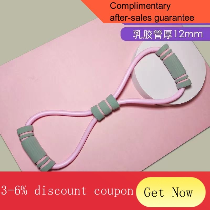 YQ61 8Word Chest Expander Women's Home Fitness Elastic Belt Yoga ...