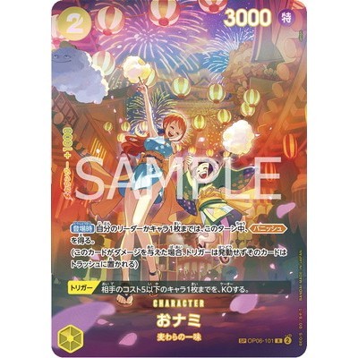 One Piece Card Game Japanese TCG Single Card 500 Years Into The Future ...