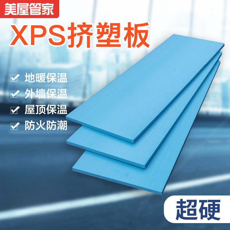 Insulation Board Squeeze Plastic Compression Foam xps High Density b1 ...