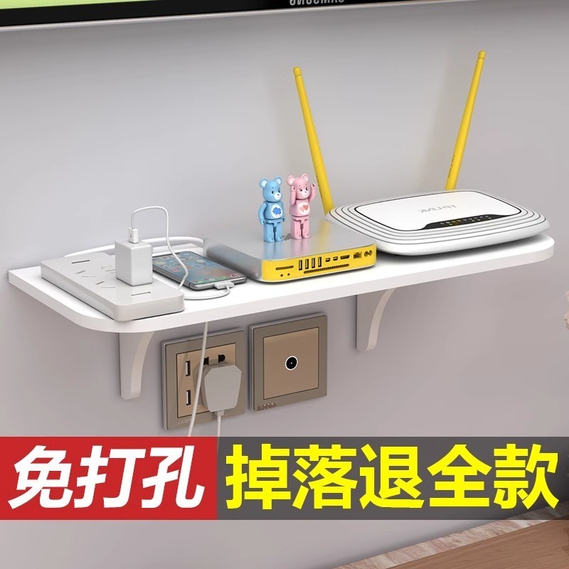 Router Wall Mount No-Drill Bracket Socket Holder wifi Set-top Box ...