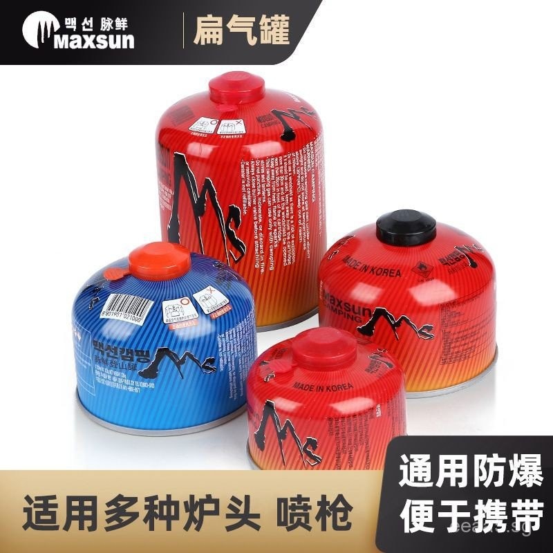 Maixian High Mountain Outdoor Portable Explosion-Proof Flat Gas ...