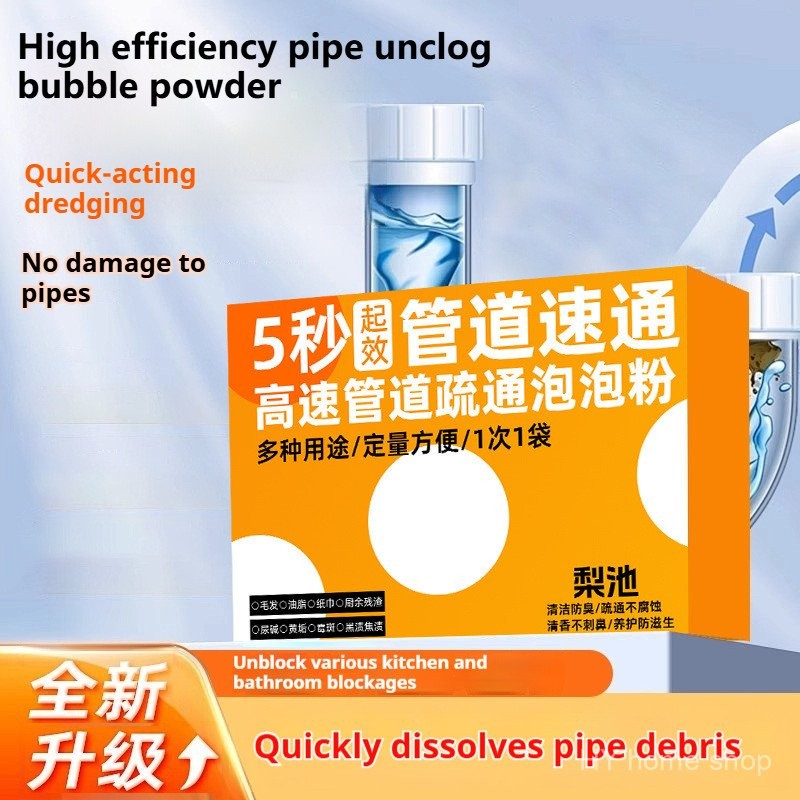 Pipe Dredging Agent Powerful Version Dissolving Toilet Kitchen Toilet ...