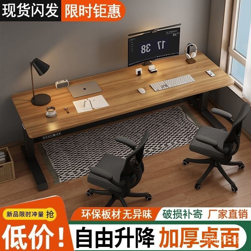 Electric Height Adjustable Computer Desk Double Office Desk Standing ...