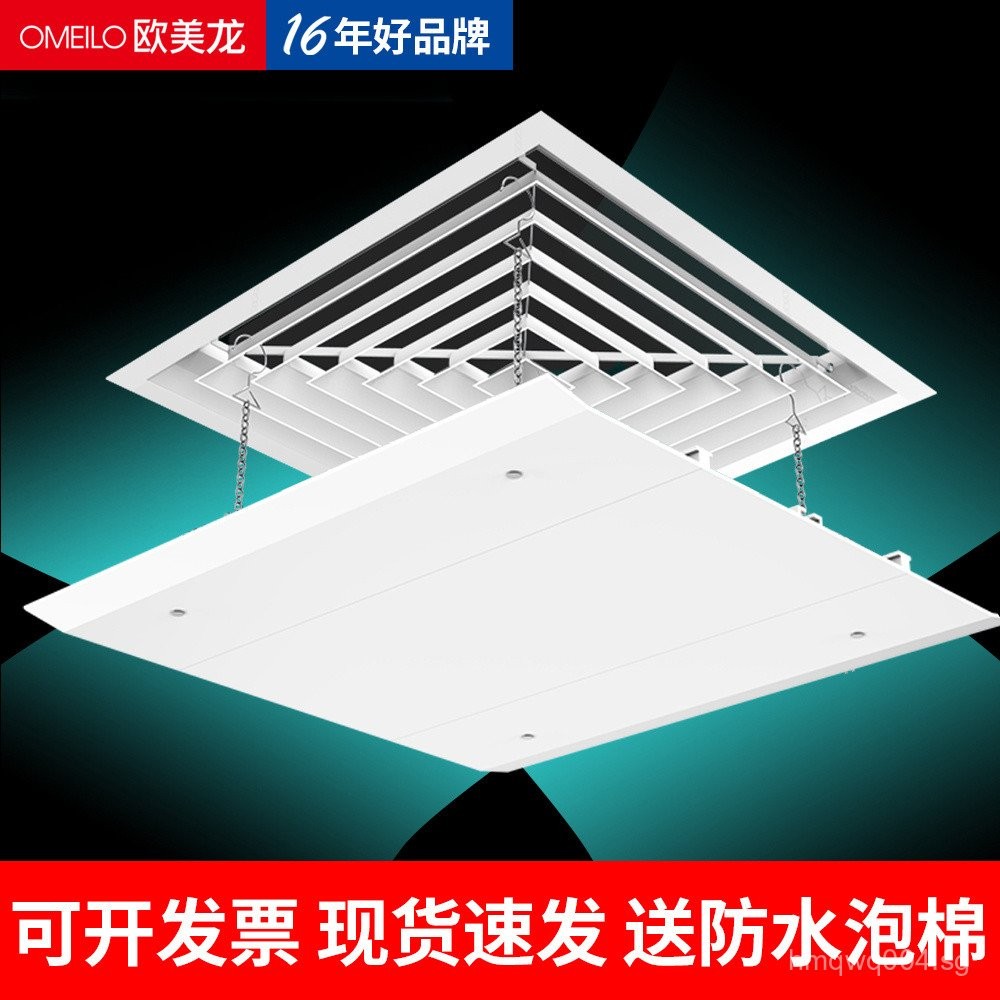 Office Central Air Conditioning Wind Deflector Square Air Conditioner ...