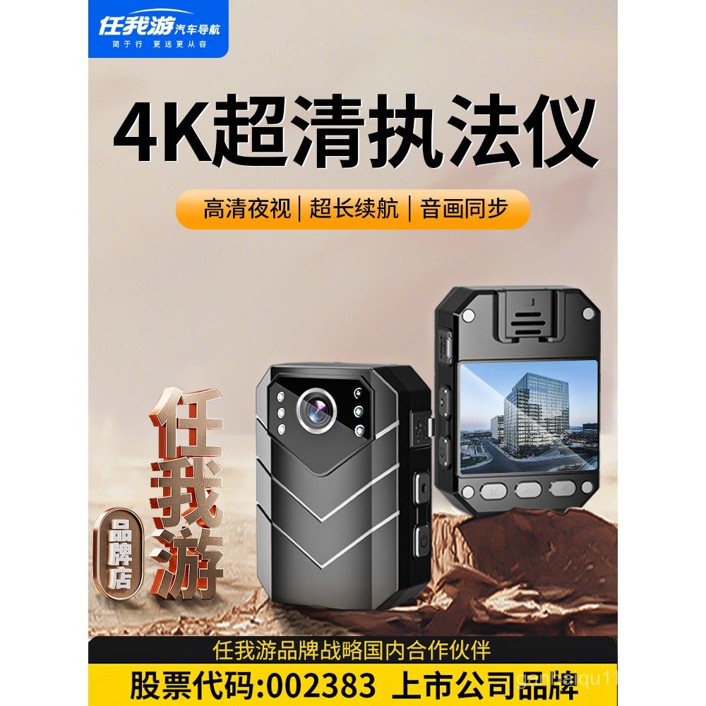 Hd Night Vision WiFi Law Enforcement Recorder4K Chest Front Worn ...
