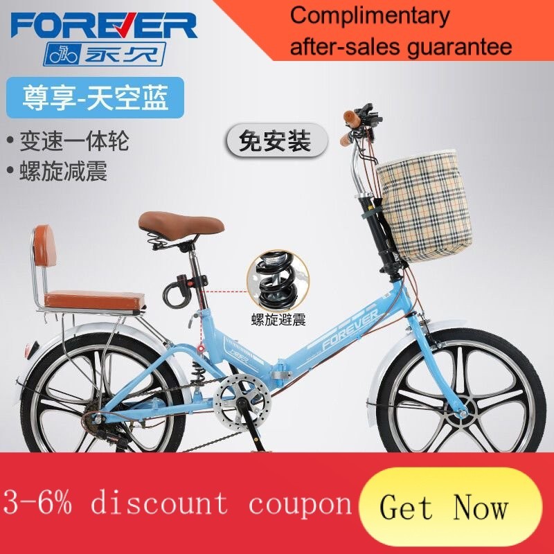 YQ42 Permanent Foldable Bicycle Women's Adult Ultra-Light Portable New ...