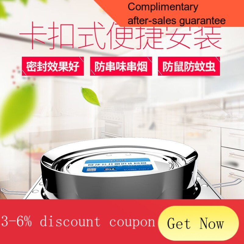 YQ55 Stainless Steel Flue Check Valve Hood Check Valve Kitchen One-Way ...