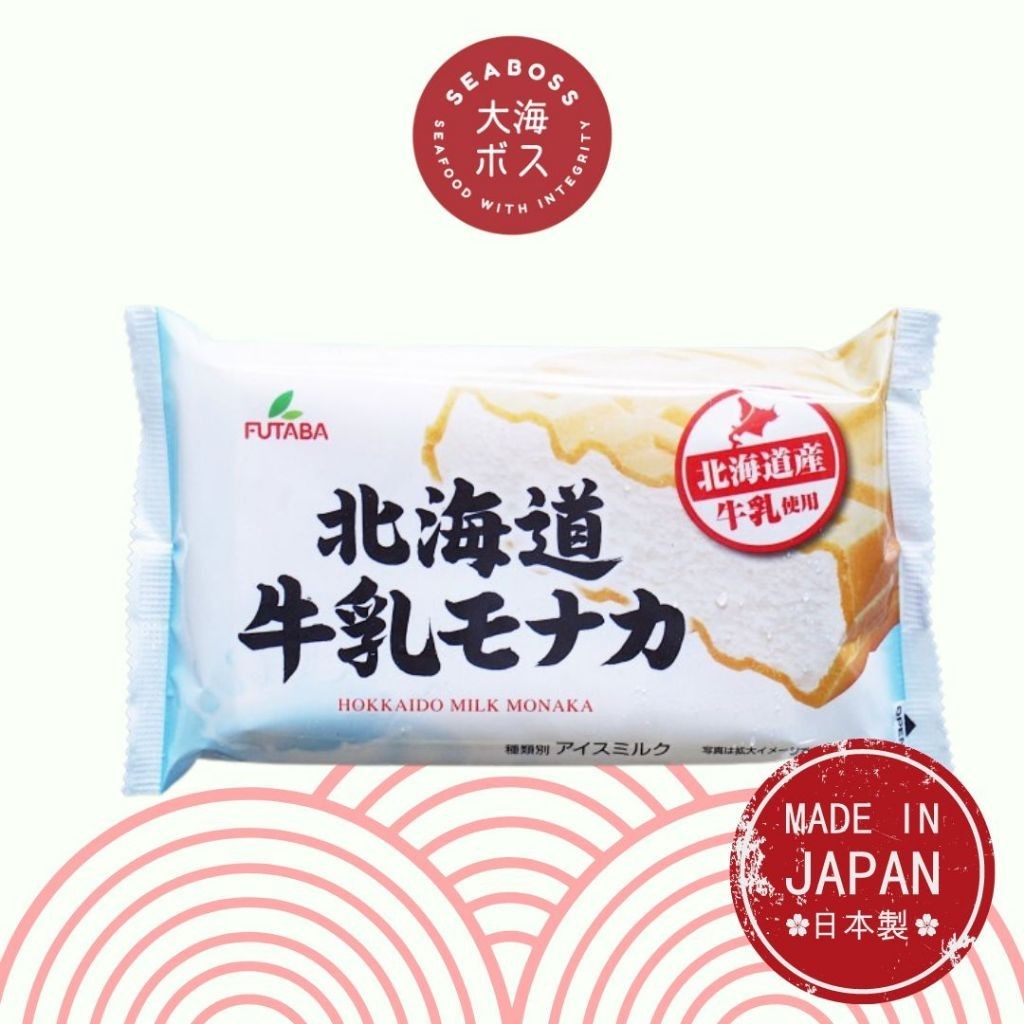 Futaba Hokkaido Fresh Milk Ice Cream Monaka | Shopee Singapore