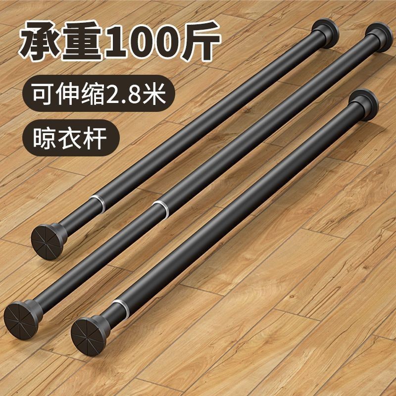 Perforation-Free Bold Clothes Rod/Bathroom Telescopic Shower Curtain ...