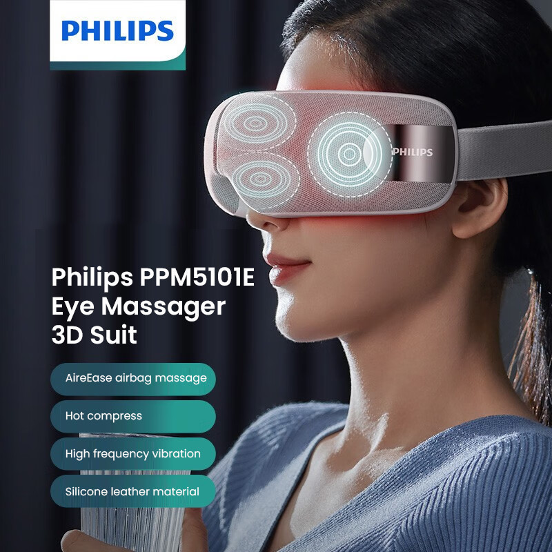 Philips 5101E Eye Massager Instrument Eye Hot Compress Eye Protection ...