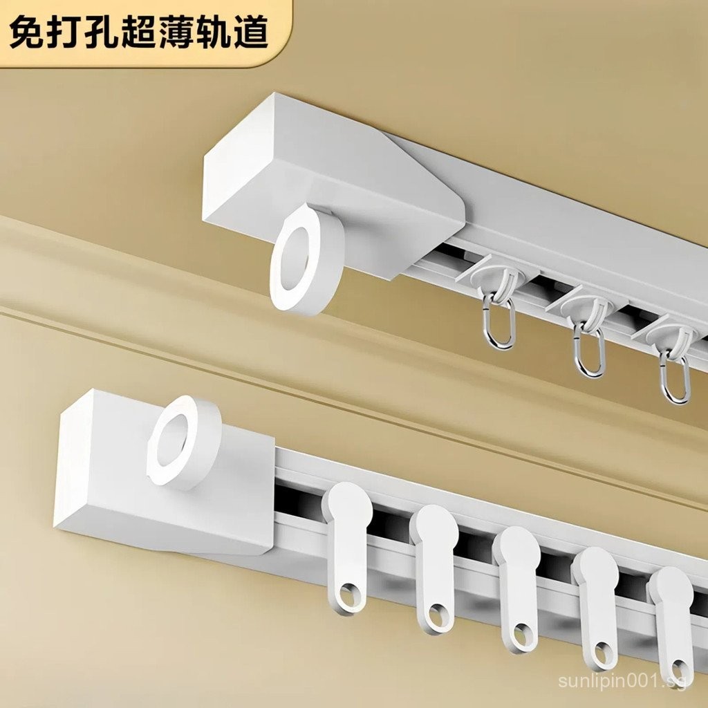 Curtain Track No-Drill Sliding Rail Side Mount Top Mount Silent Self ...