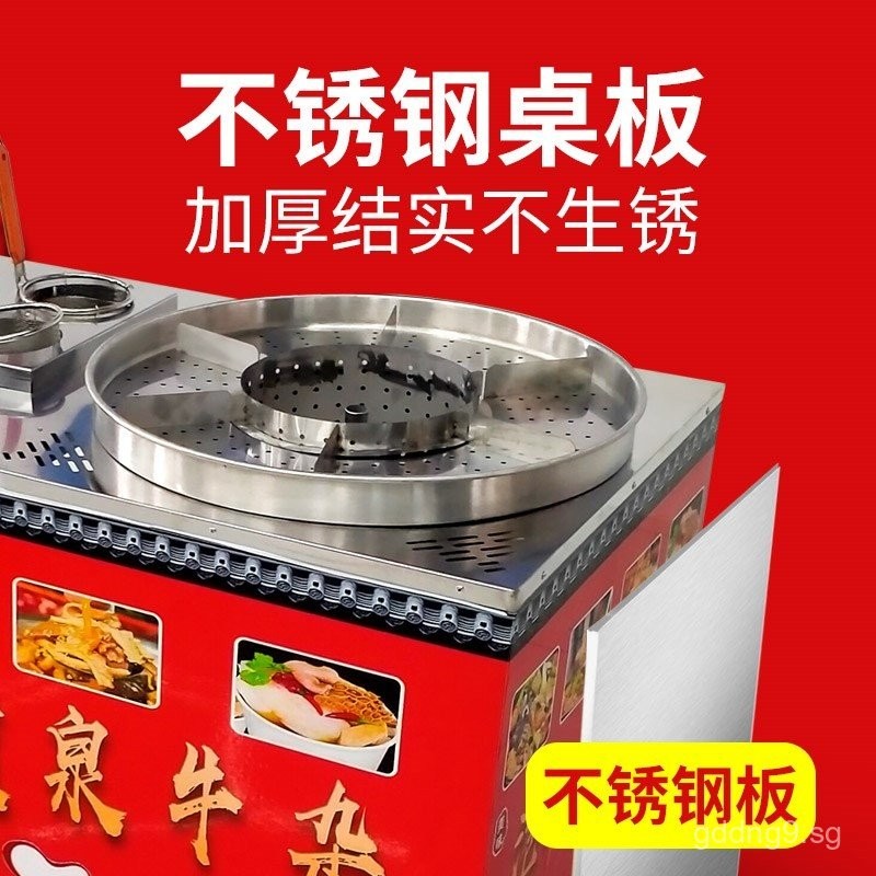 Hong Kong Style Fountain Beef Offal Pot Stall Cart Commercial Use t ...