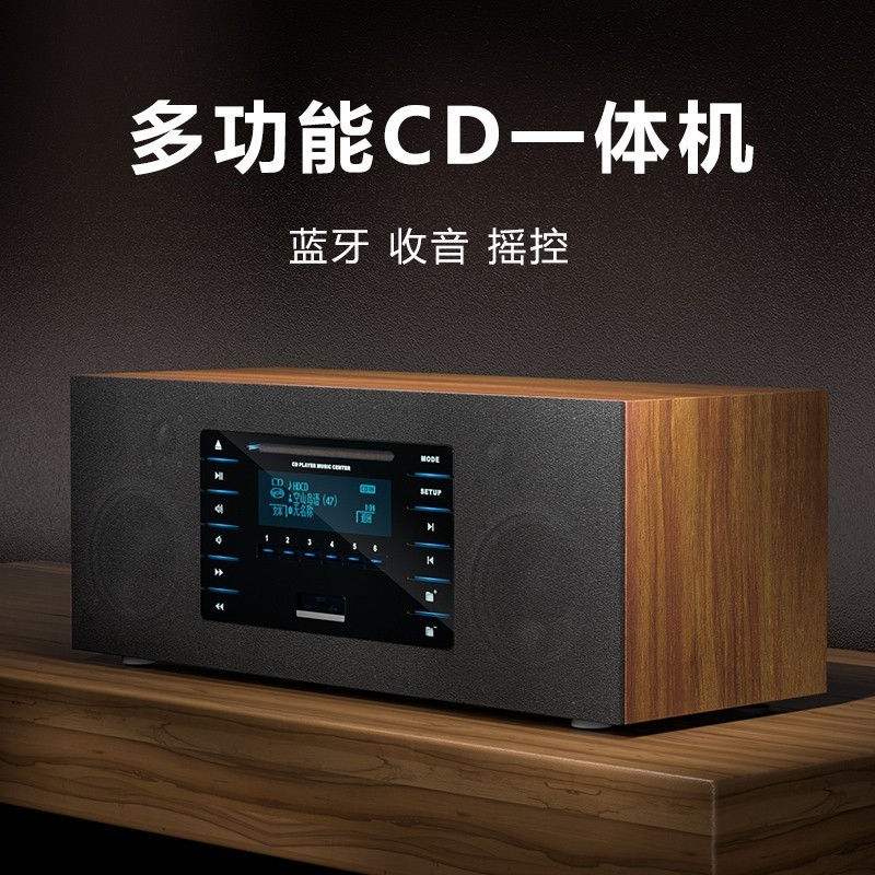 Retro hifi High-end Pure CD Play All-in-One CD Album Player Home ...
