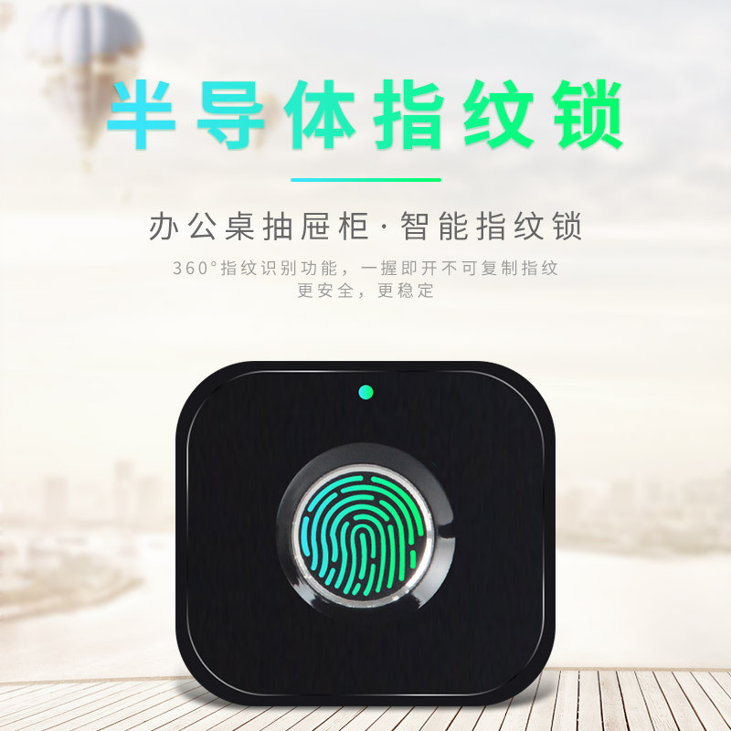J-K/Three-Door Cabinet Smart Fingerprint Lock Drawer Office Desk ...