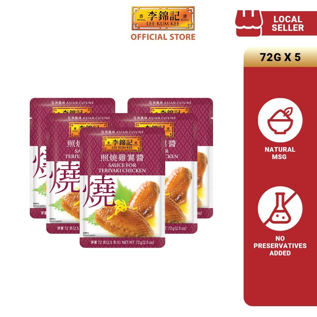 Lee Kum Kee MOS - Teriyaki Chicken Sauce, 72g x 5 | Shopee Singapore