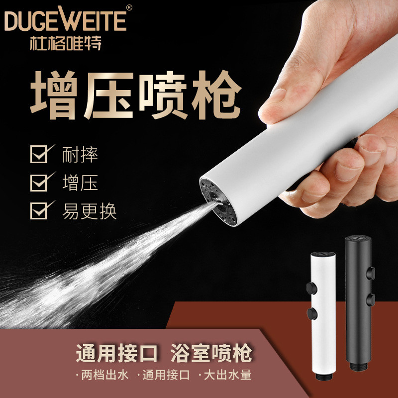 [Ready Stock] White Toilet Spray Gun Bathroom Spray Gun Faucet Flusher ...