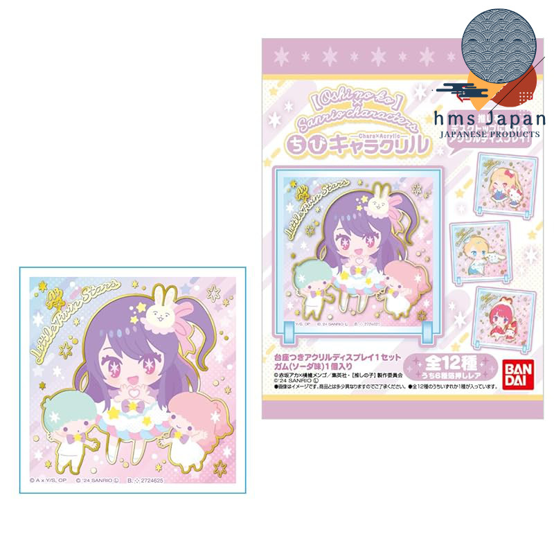 Chibi Character Acrylics [My Favorite Character] x Sanrio Characters ...