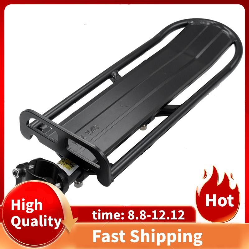 Bicycle Luggage Carrier Bike Rack Aluminum Alloy Cargo Rear Rack Shelf ...