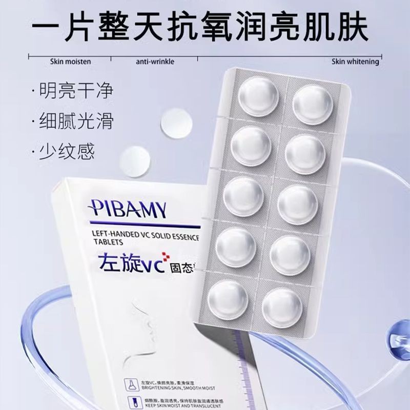 1020 People Collection Medical Protein Spray L-vc Freeze-Dried Tablets ...