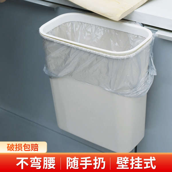dustbin dustbin with lid dustbin for kitchen Wall-mounted Trash Can ...