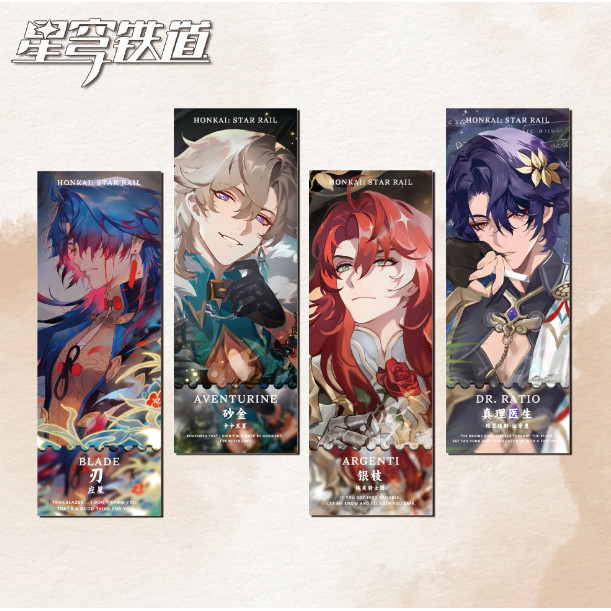 Hsr Honkai Star Rail beer ticket bookmark 19.5 x 7cm | Shopee Singapore