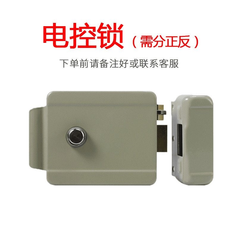 Smart Building Intercom Access Control System Kit Door Lock Accessories ...