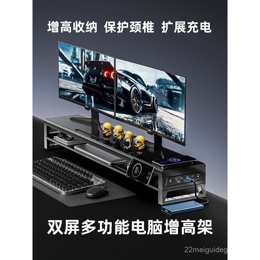 Gecko Walking Metal Desktop Computer Monitor Riser Stand USB ...