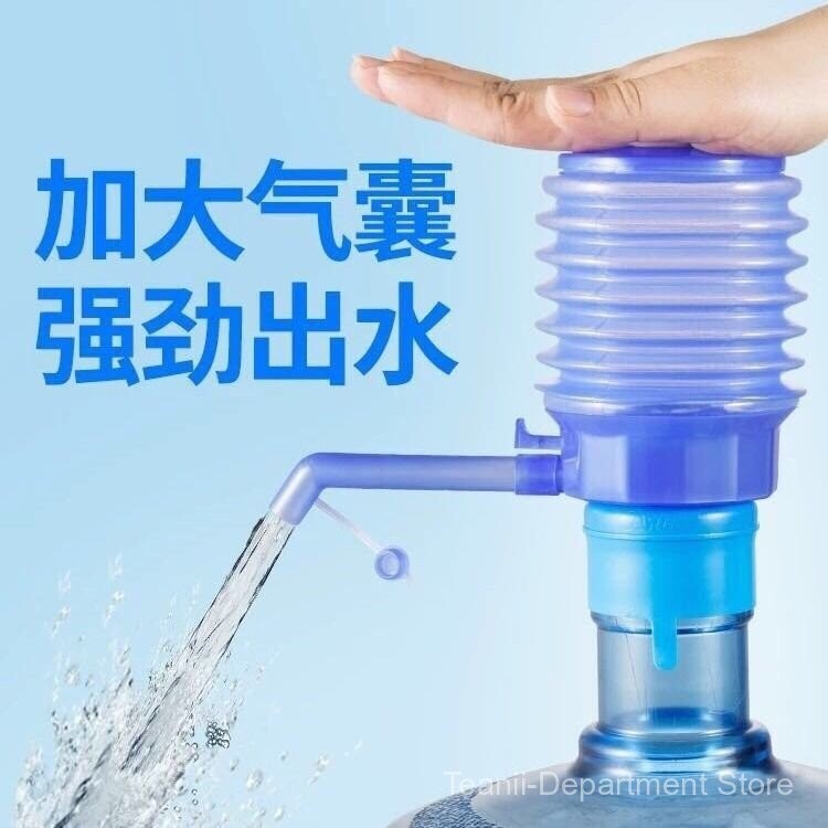 [6707People Collection]Water Dispenser Bottle Water Pump Hand Press ...
