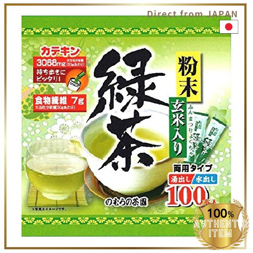 Nomura Tea Garden Green Tea Stick with Brown Rice Powder 0.5g x 100 ...