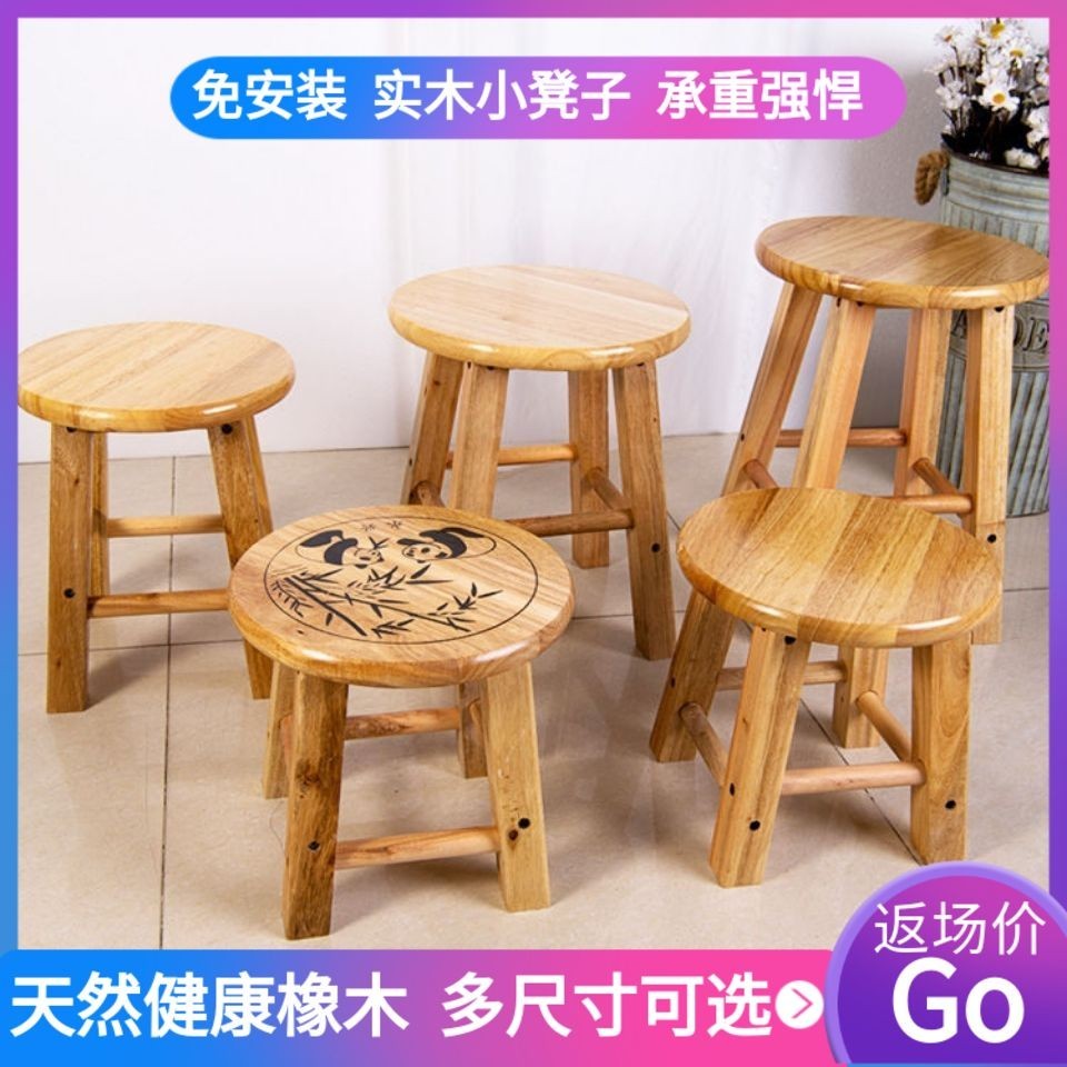 Log Solid Wood Small round Stool Home Stool Wooden Stool Wooden Bench ...