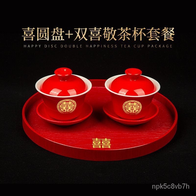 Chinese Style Tray Rectangular Red Tea Ceremony Wood Dish Toast Wedding ...