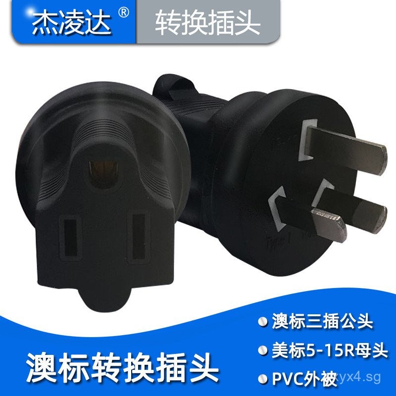 National Standard Plug American Standard Two Flat One Round Socket ...