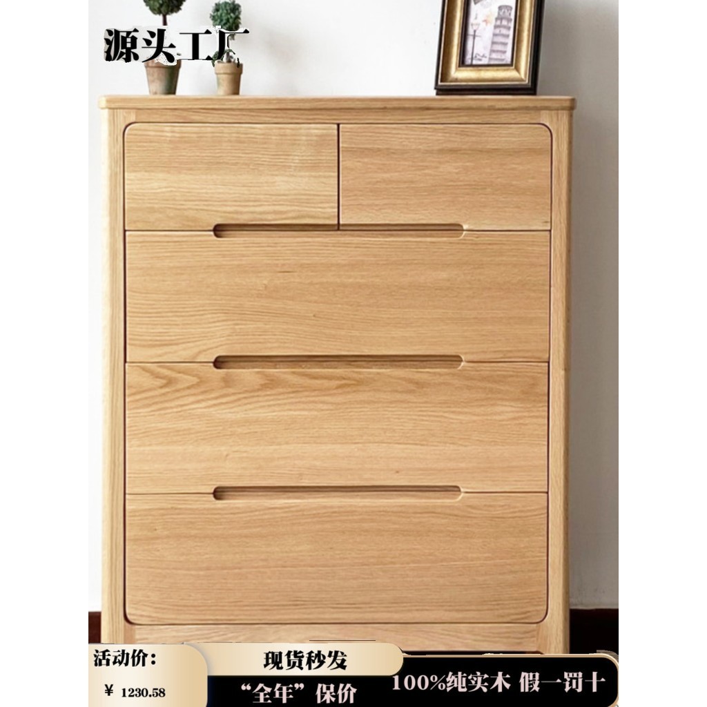 Factory Direct Sale All Solid Wood Oak Log Chest of Drawers Eco ...