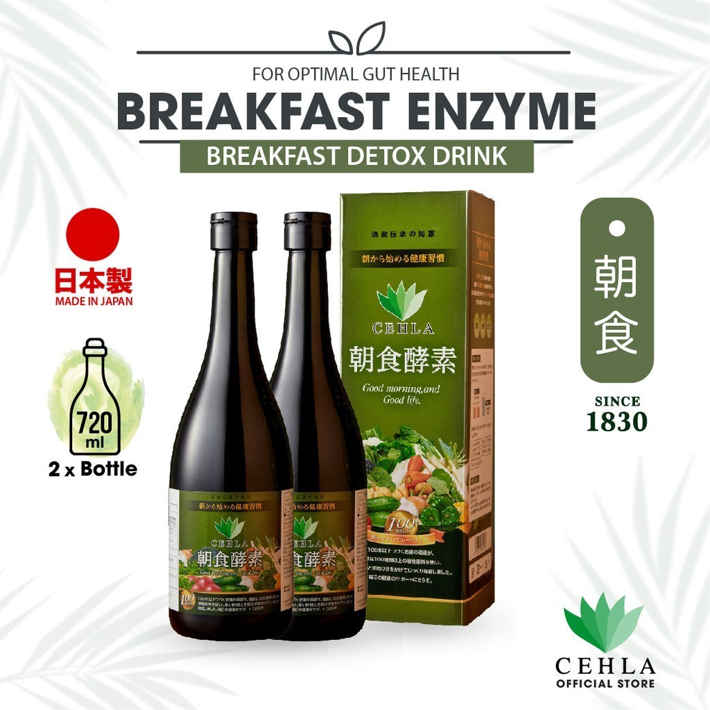 CEHLA Choshokukoso Breakfast Detox Japanese Enzyme Drink - 720ML ...