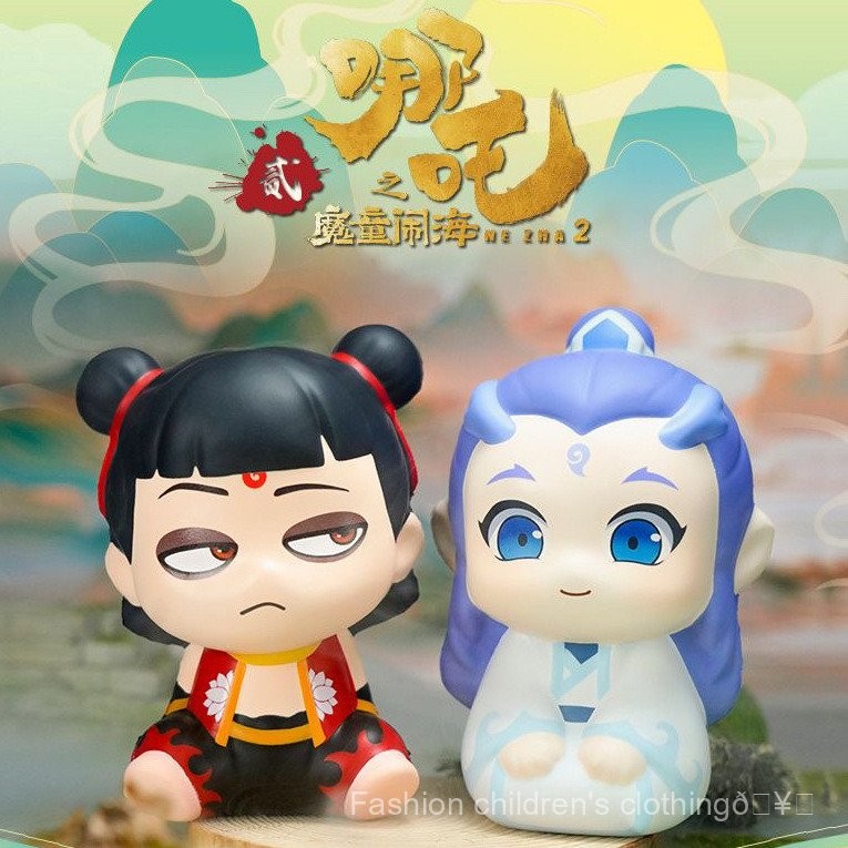 Card Collection Society Nezha: The Child of the Sea Official Edition Q ...