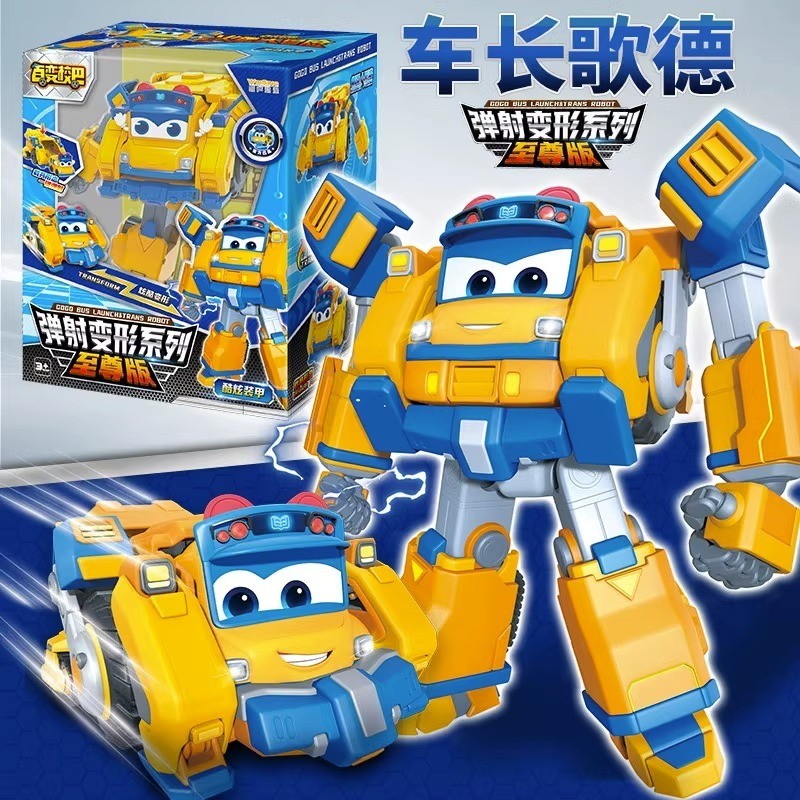 Variety School Bus Mars Adventure Coach School Bus Goethe Catapult ...