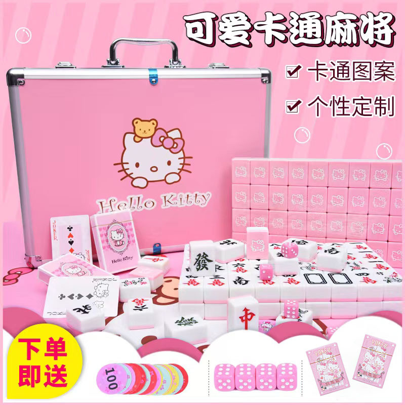 Hand-Cranked Mahjong Tiles Home Use Cartoon Cute KT Pink Medium-Large ...