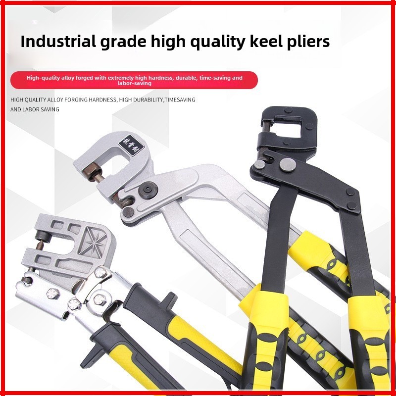 Light steel keel pliers hole punch professional tools convenient iron ...