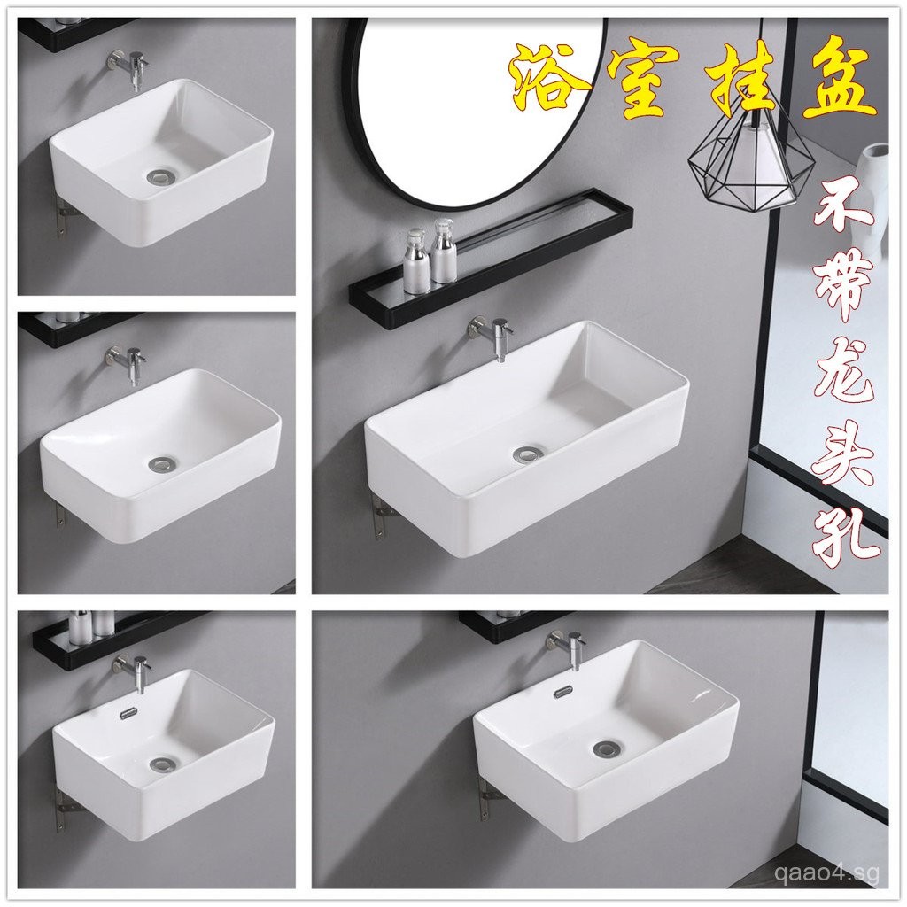 No-Hole Wall-Mounted Wash Basin Simple Bathroom Shower Basin Mini Small ...