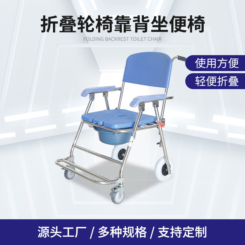 Portable Commode Chair for Elderly, Foldable Commode Toilet Chair ...