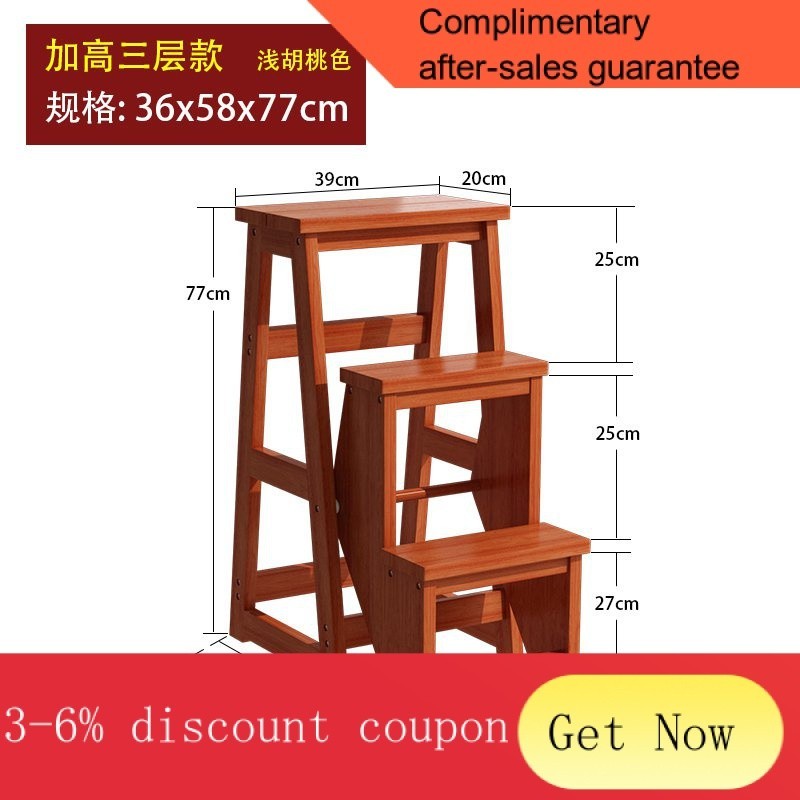 Thickened and High Two-Step Folding Solid Wood Step Stool Three-Step ...
