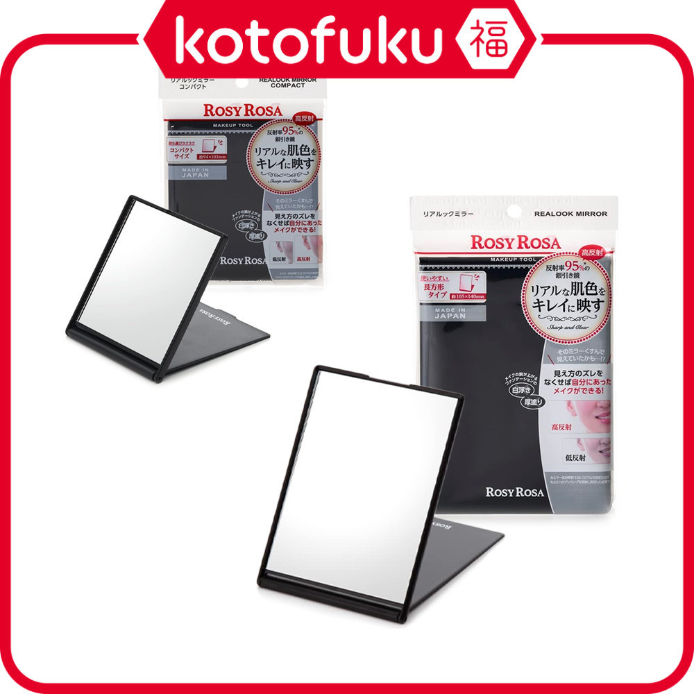 Chantilly Rosy Rosa Real Look Mirror - Compact / Regular | Shopee Singapore