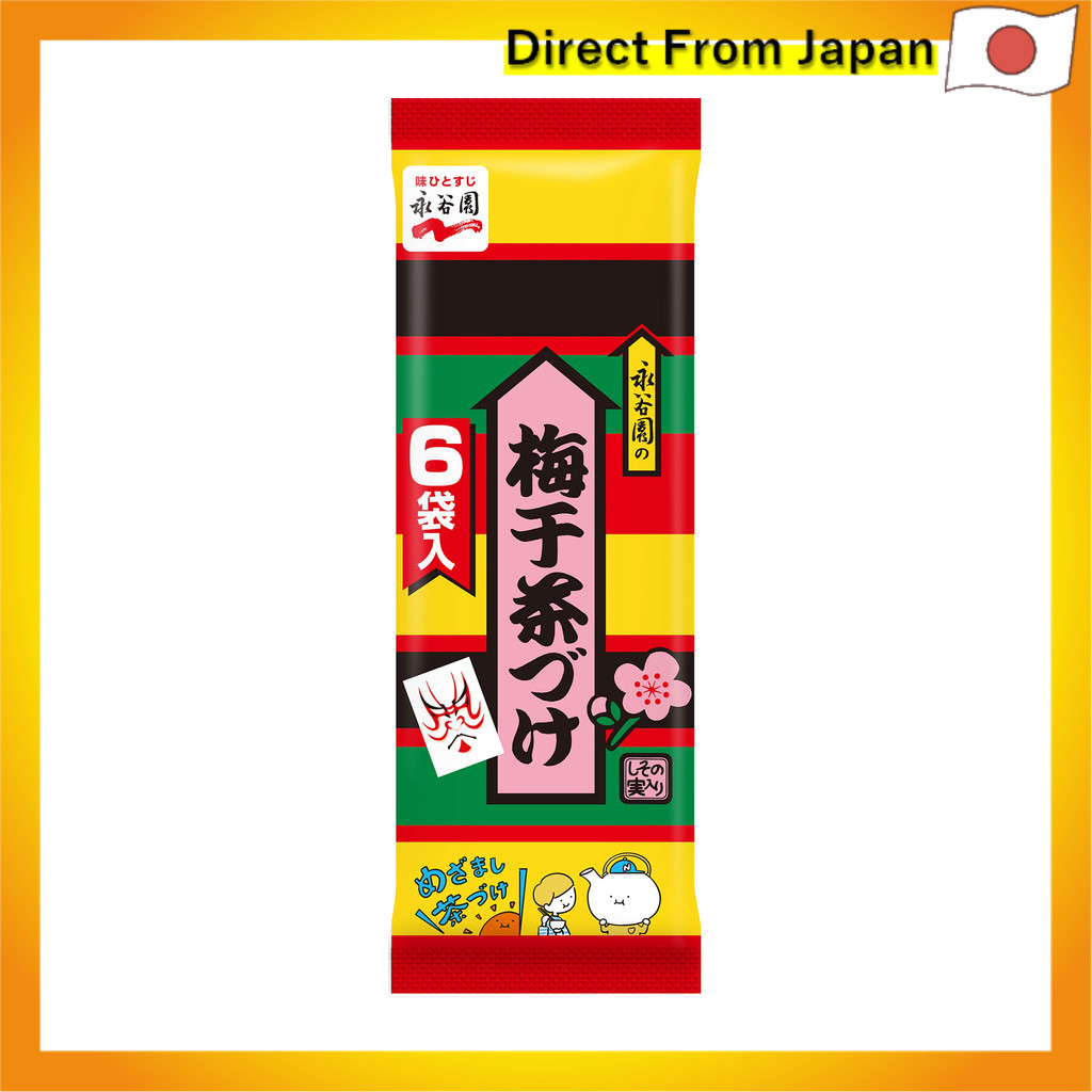 Nagatanien Umeboshi Chazuke 6 bags x 5 pieces ,3 pieces (x 10),6 pieces ...