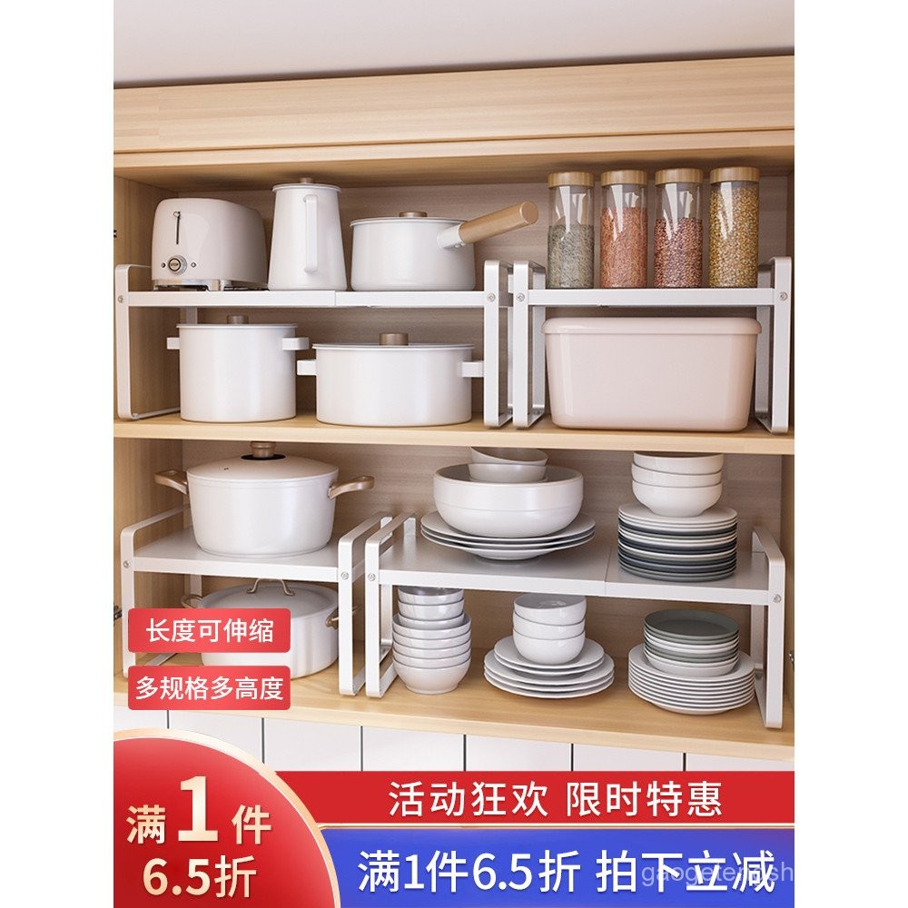 Expandable Kitchen Storage Rack Countertop Cabinet Partition Layered ...