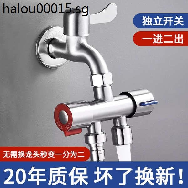 Washing Machine Faucet One Point Two Joints Three-Way Water Diverter ...