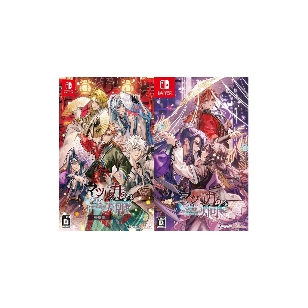 [Switch] Matsurika no Kei -kEi- Tenmeitane Iden ,Special edition ...