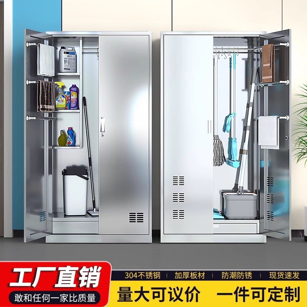 J-H/304Stainless Steel Cleaning Cabinet School Classroom Sanitary ...