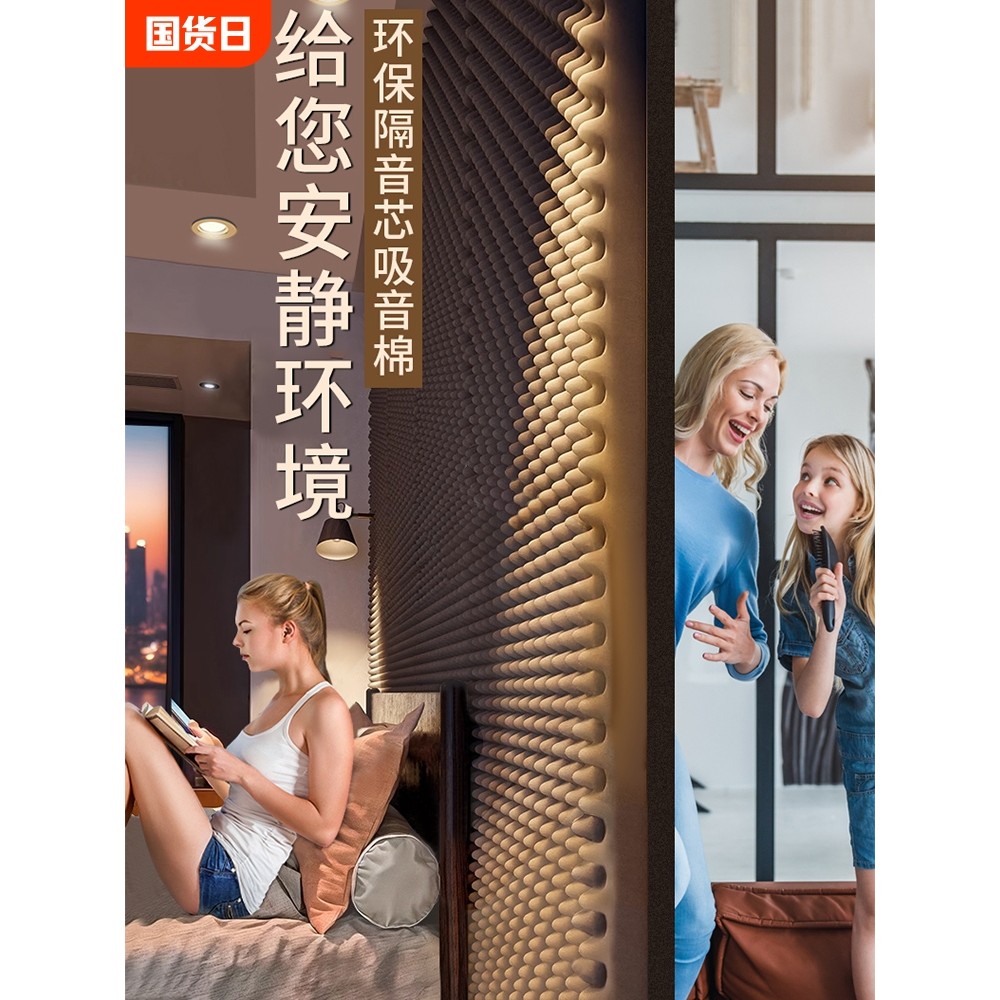 Soundproof Foam Acoustic Foam Super Sound Absorbing Foam KTV Soundproof ...